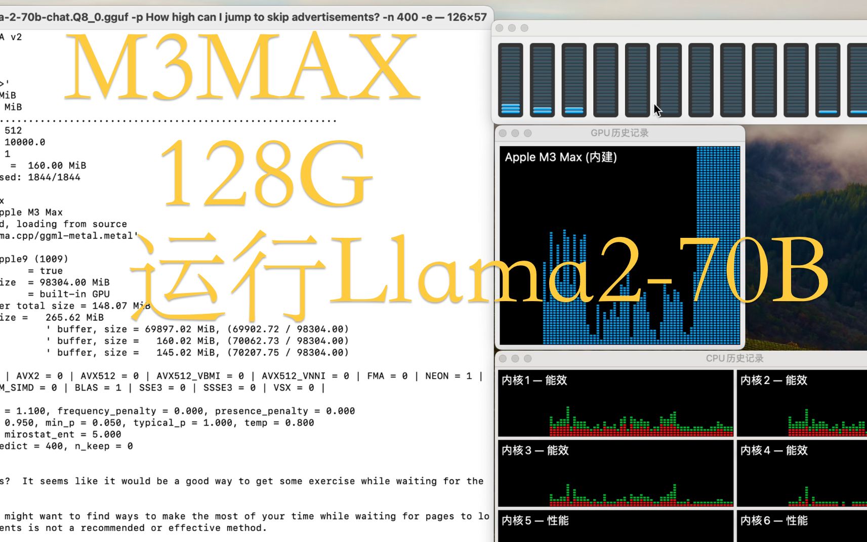 M3MAX 128G 运行llama2-70B - 视频下载 Video Downloader