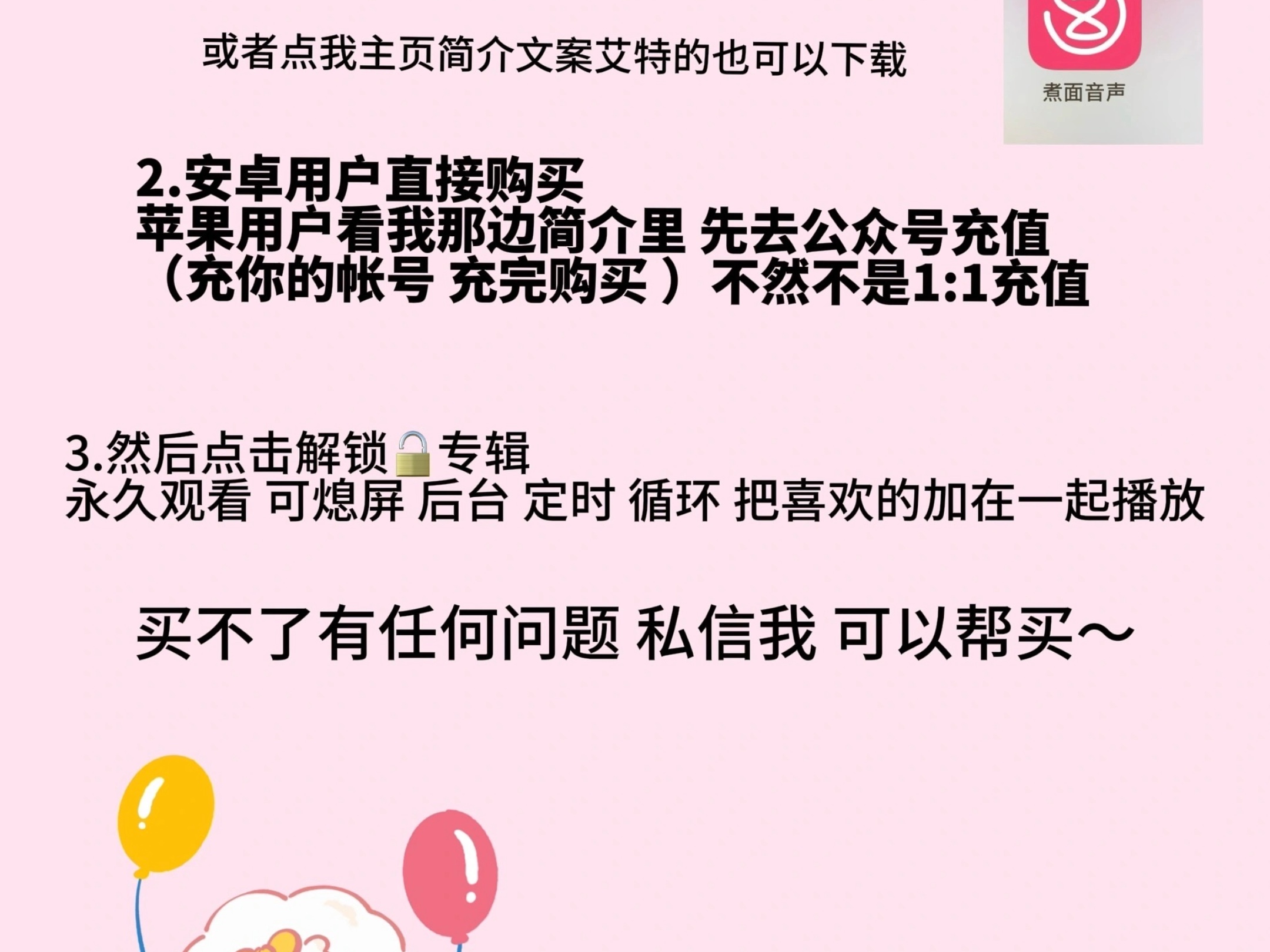 gdoy改名字啦-小羊助眠-小羊助眠-哔哩哔哩视频