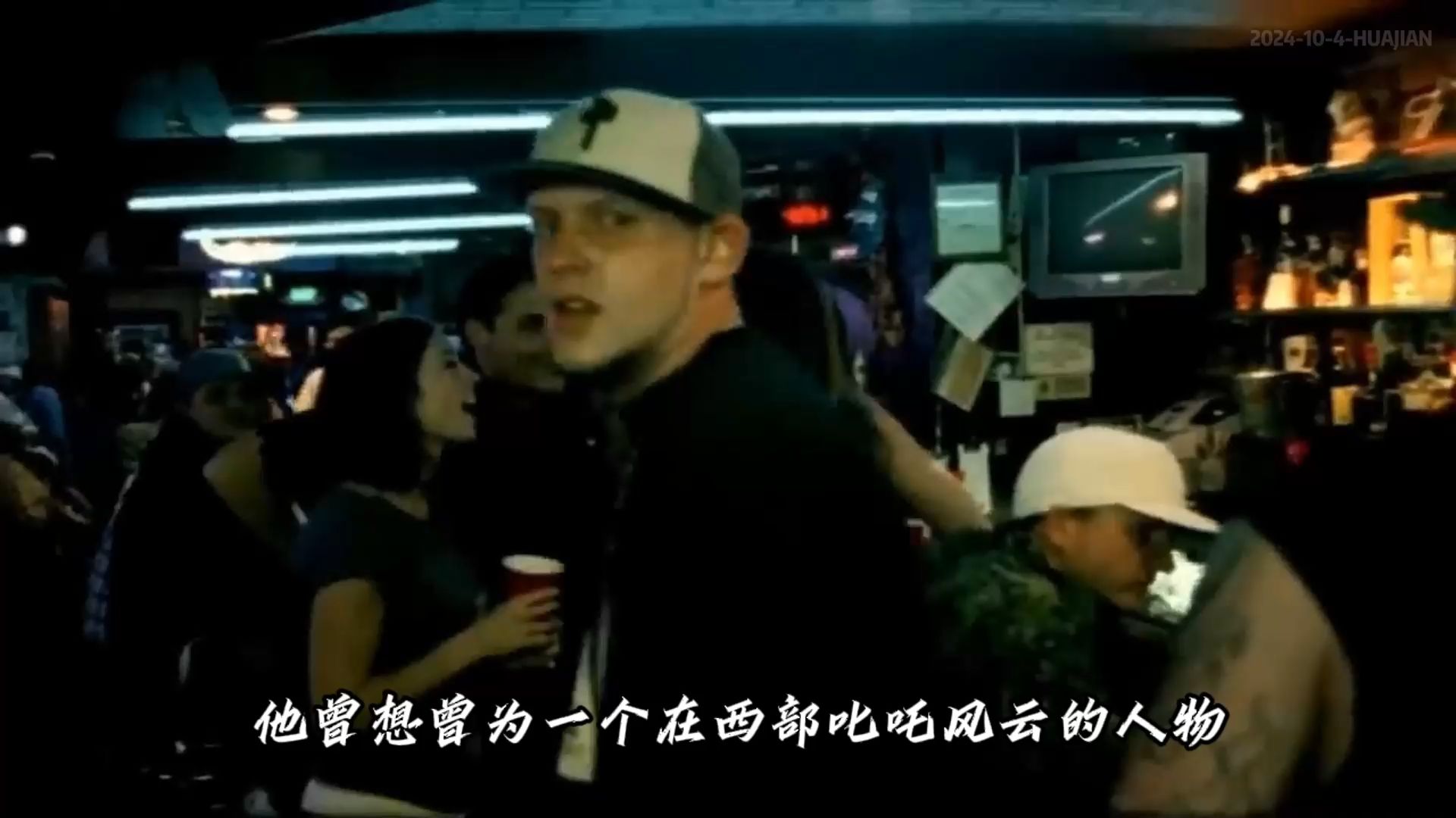 Remember The Name - Fort Minor —— 中英字幕1080P-M_1985-Music-哔哩哔哩视频