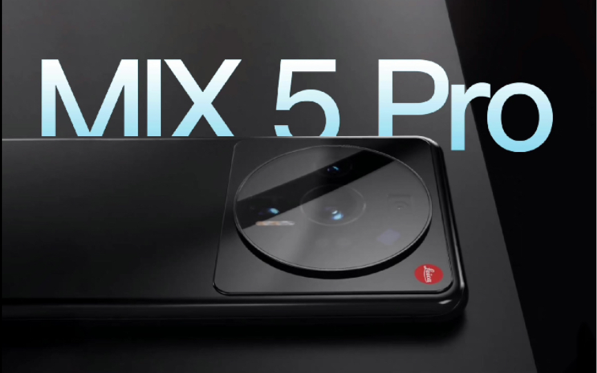 【小米 MIX 5 Pro 即将登场！】一英寸CMOS！徕卡红标加持！安卓巅峰！_哔哩哔哩_bilibili