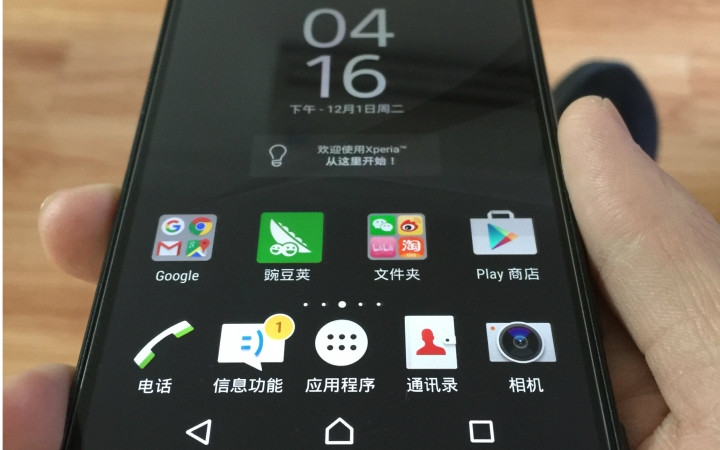 索尼大法好！Z5P开箱_哔哩哔哩_bilibili