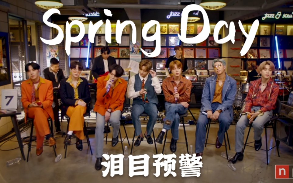 【防弹少年团】给Spring Day加上应援后 我泪目了_哔哩哔哩_bilibili