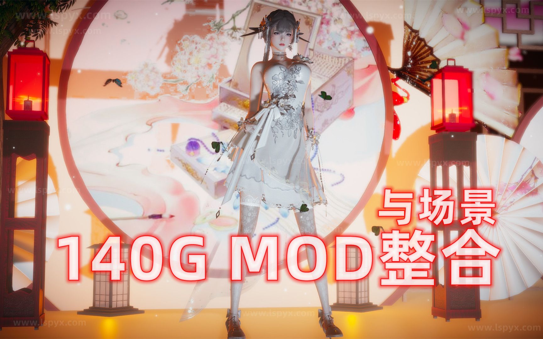 【HS2/甜心选择2/AI少女/RoomGirl】人物MOD和VMD与场景整合140G