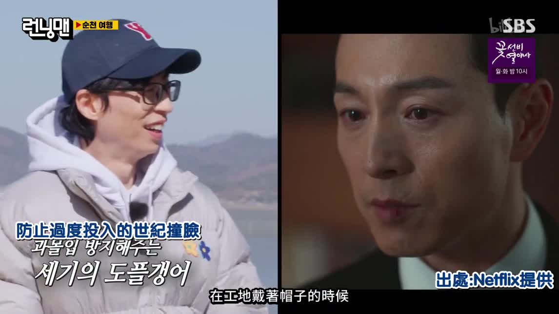 Running Man（僅限台灣地區）第647期-综艺-全集-高清正版在线观看-bilibili-哔哩哔哩