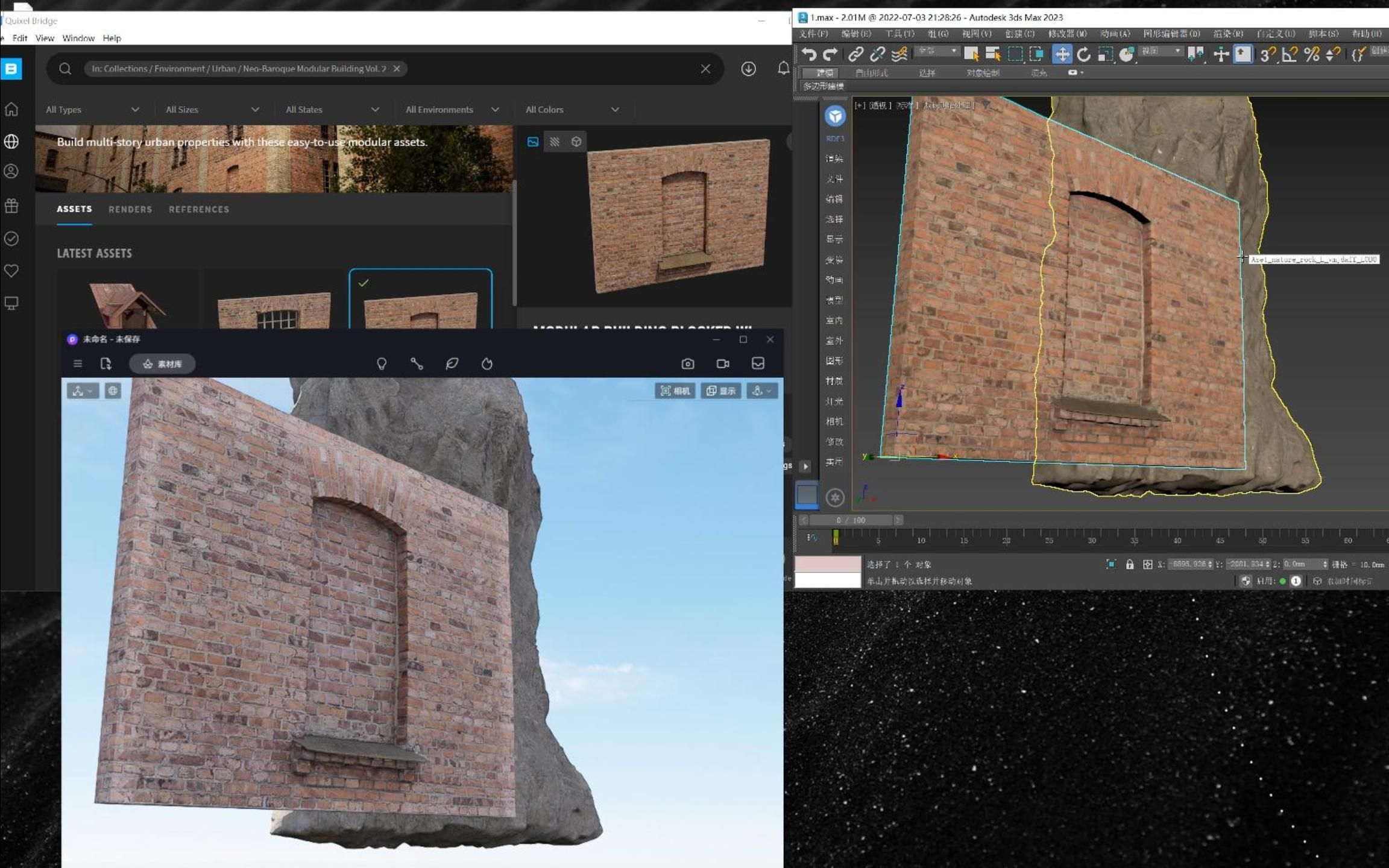 Quixel Bridge to 3dsmax2023_哔哩哔哩_bilibili