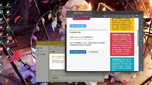 如何用littleskin登录pcl_哔哩哔哩bilibili_我的世界_演示