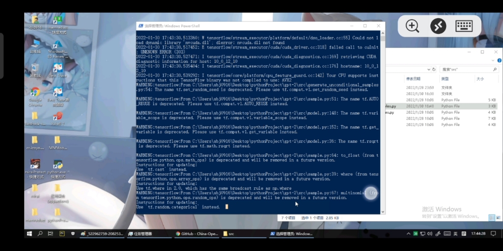 高一学生自己使用Tensorflow2重写的GPT-2生成的文章_哔哩哔哩_bilibili