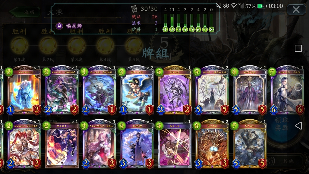 [PC游戏] [ONEONE1] 月食之魔女 Ver1.00 先行α版[大作RPG/4.1G]