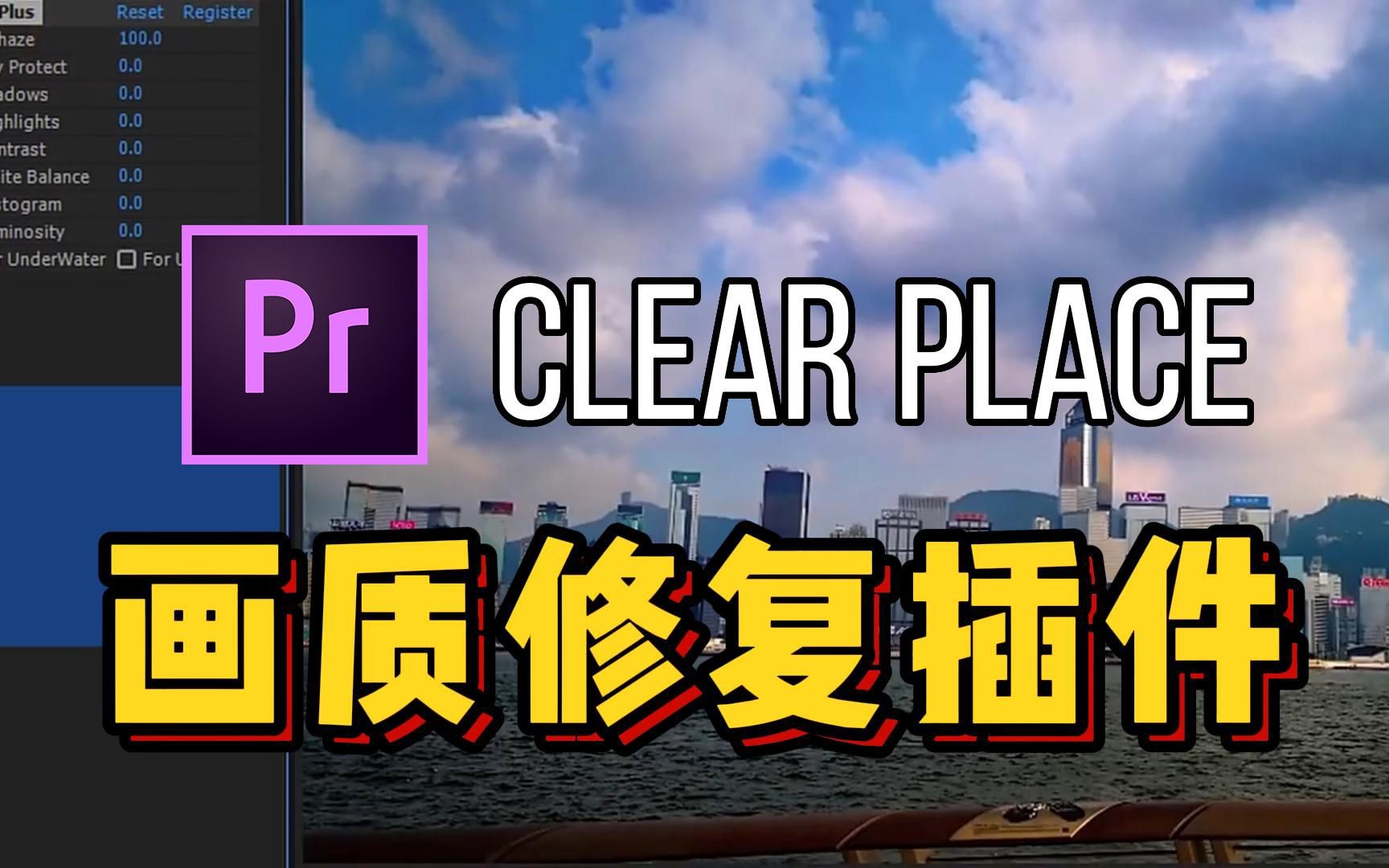 【4K画质修复】高清卡布达，请多指教！童年经典《铁甲小宝》高清修复！clear place插件，一键轻松修复模糊视频！