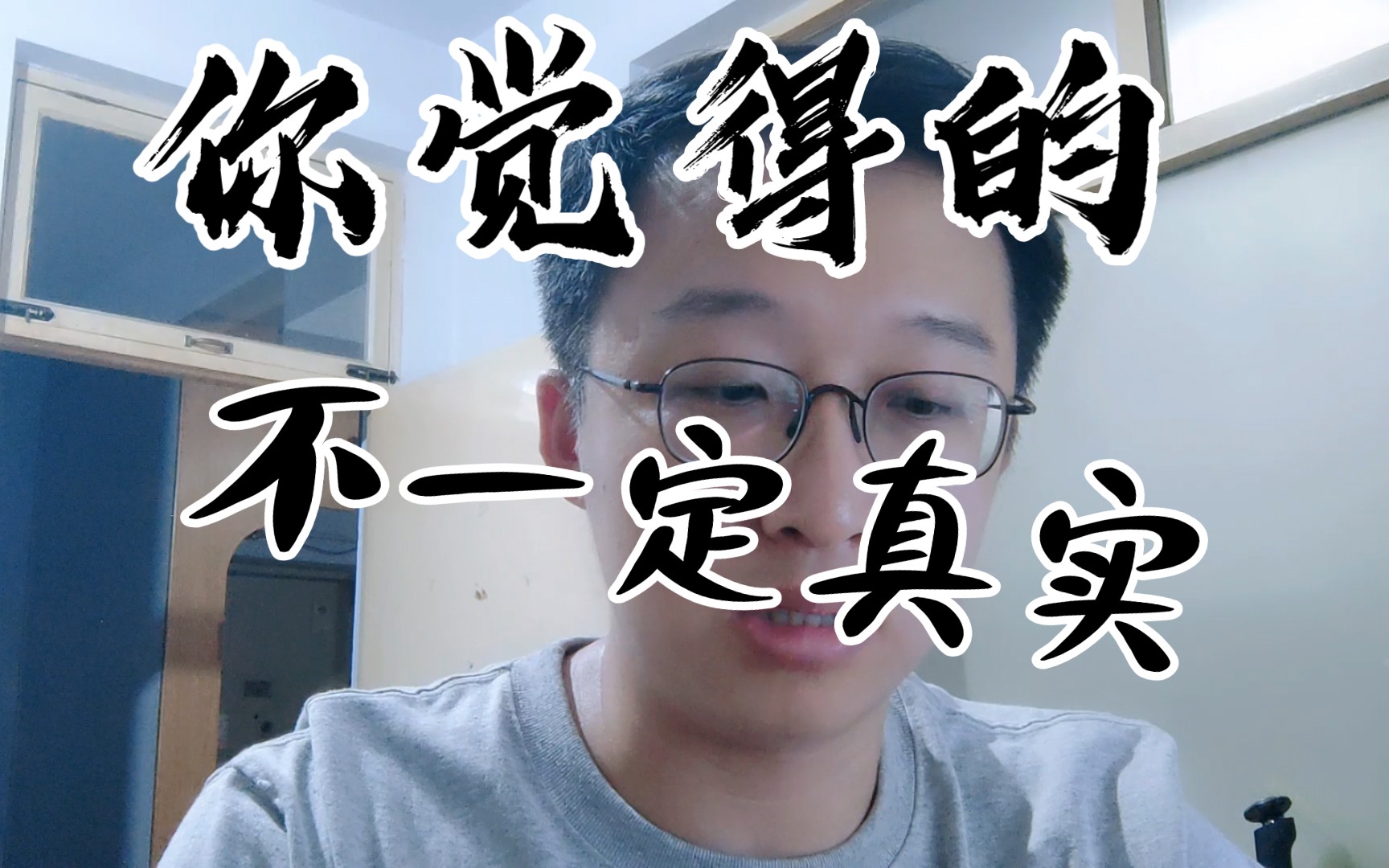 讲道理,你在b站,应该是不会看到很多底层人民的。因为底层的人民不需要b站。 哔哩哔哩