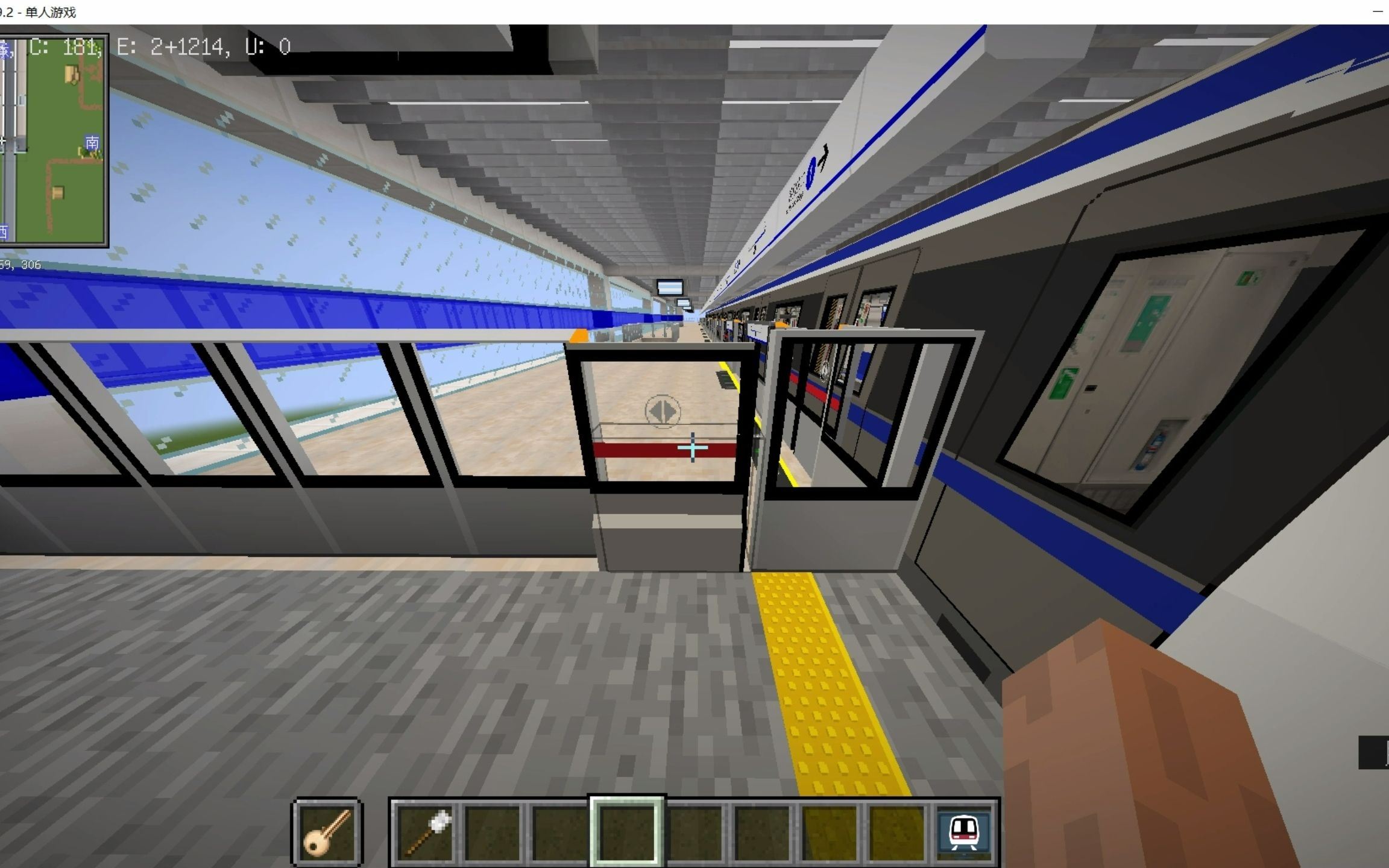 【Minecraft-MTR】上海地铁2号线(龙阳路~广兰路)前方第一视角 POV