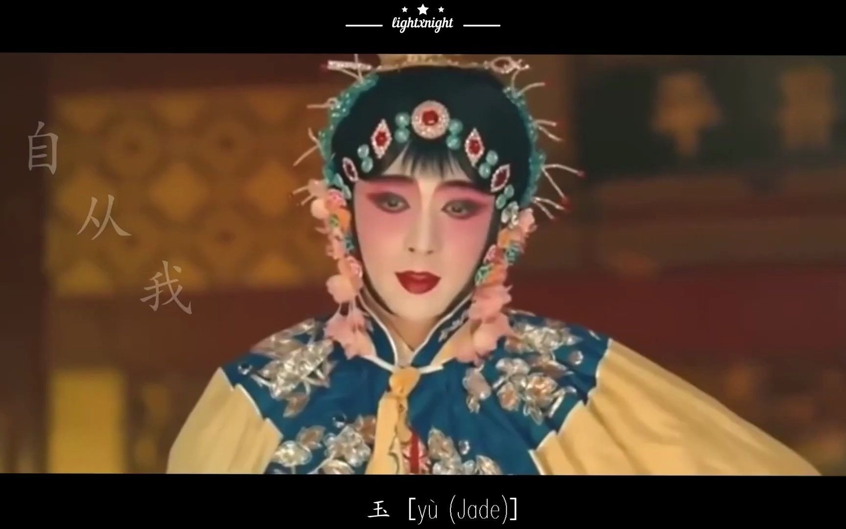 Jade · LAY (张艺兴) - FMV_哔哩哔哩_bilibili