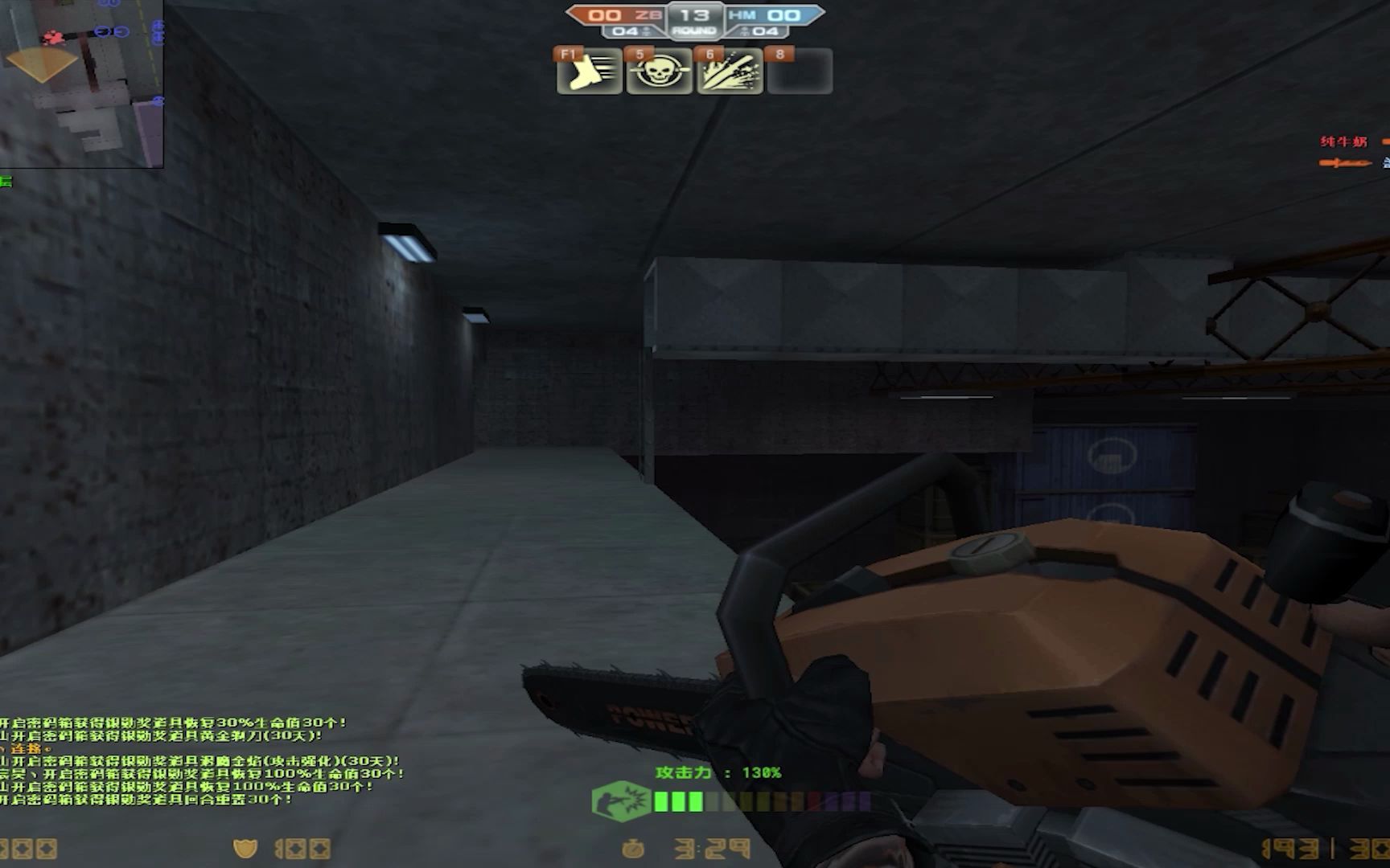 csol国服2014电锯登场72街仓库 - 视频下载 Video Downloader