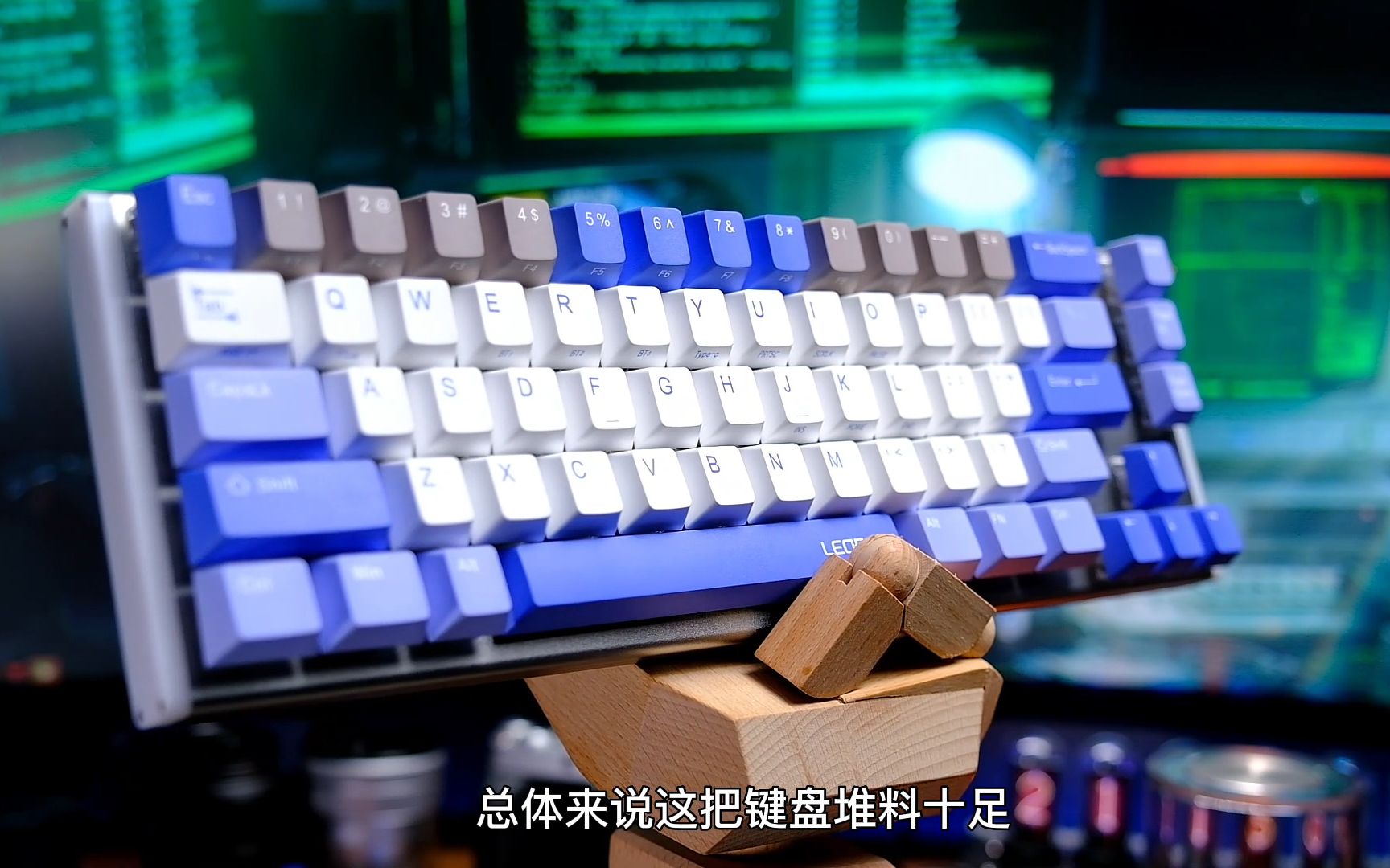 LEOBOG K67 灰木轴V3 试打