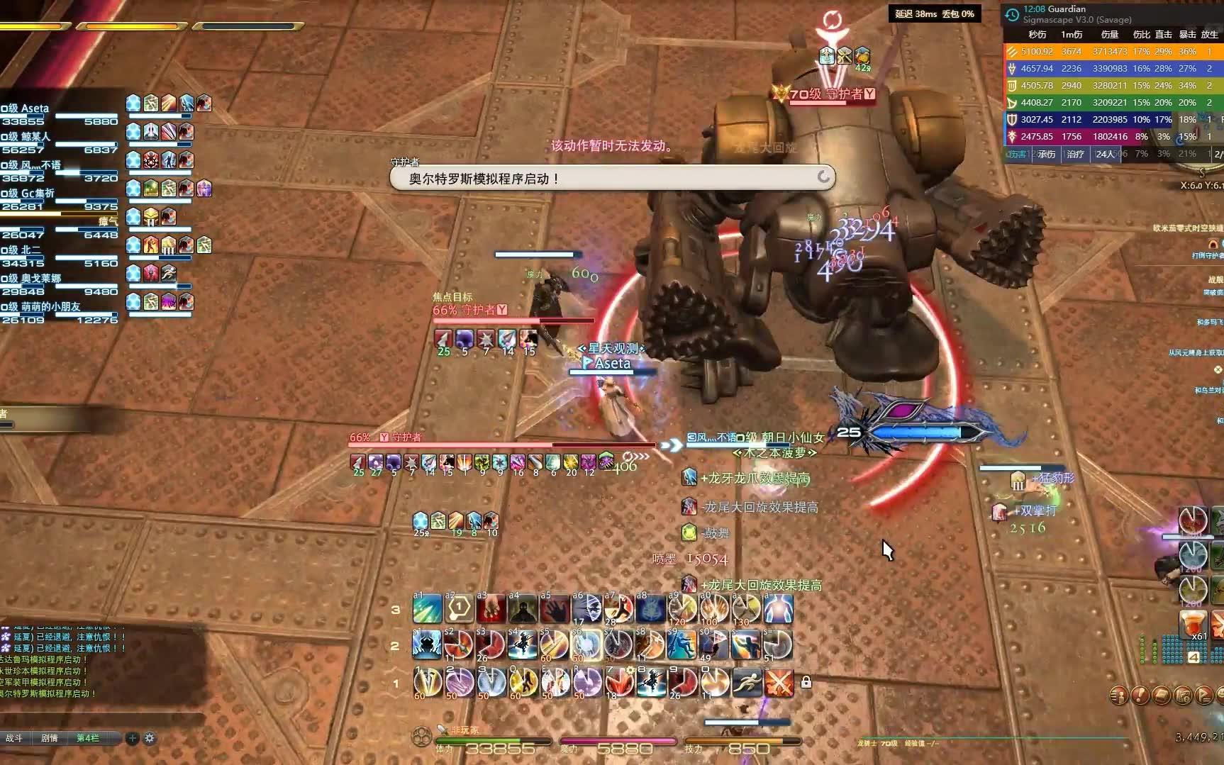 O7S灰色龙骑纪念_哔哩哔哩_bilibili