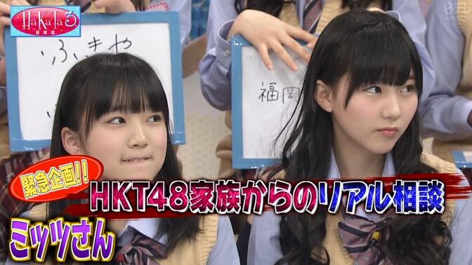 HKT48-哔哩哔哩_bilibili