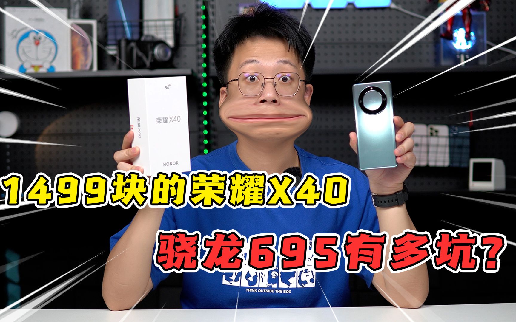 1499块弄的荣耀x40，骁龙695处理器有多坑？！转转 - 哔哩哔哩