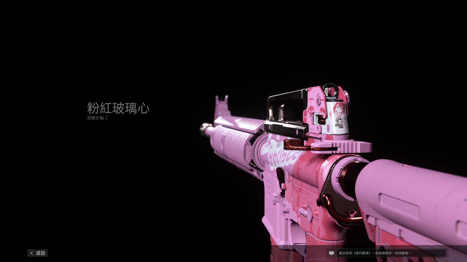 盘点COD16里那些特效炫酷或者外观好看的枪械皮肤_哔哩哔哩_bilibili