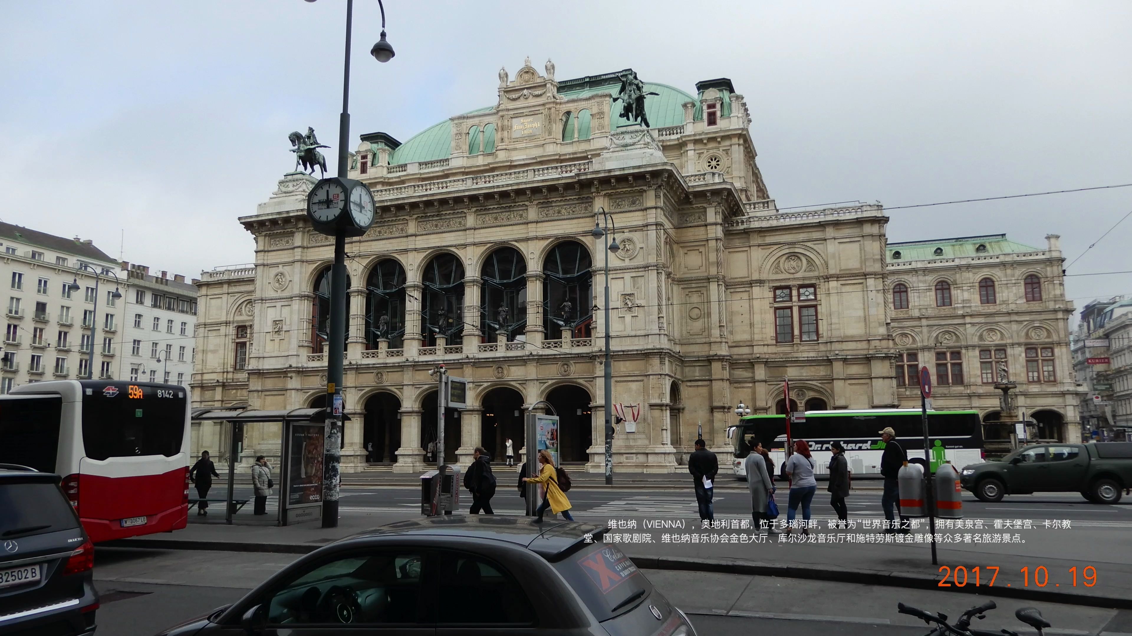 奥地利｜Vienna 维也纳_哔哩哔哩 (゜-゜)つロ 干杯~-bilibili