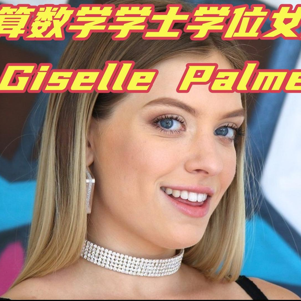 Giselle Palmer's Instagram, Twitter & Facebook on IDCrawl