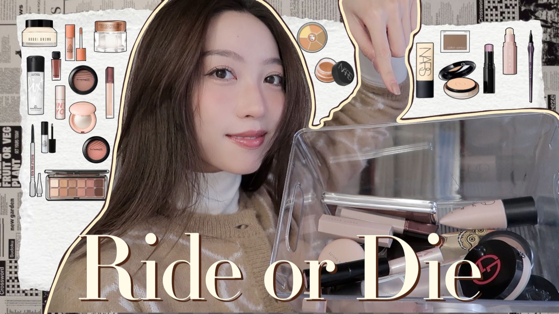 终于到我拍这个视频了｜如果我被流放到小岛上，我会带些什么化妆品（2023版）-oh_emma-oh_emma-哔哩哔哩视频