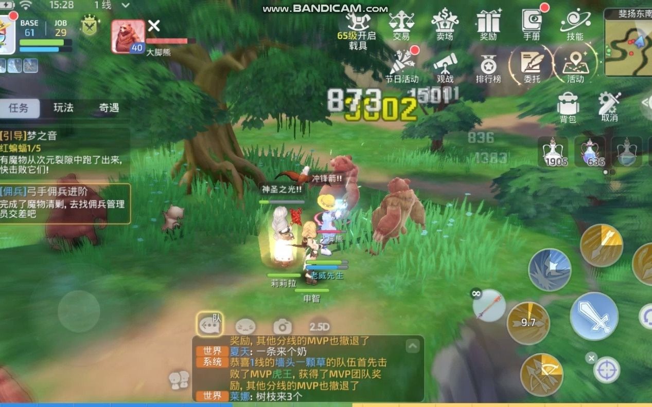 【仙境传说RO如爱初见】弓箭手职业推荐，暴击拉满，一打一个小朋友