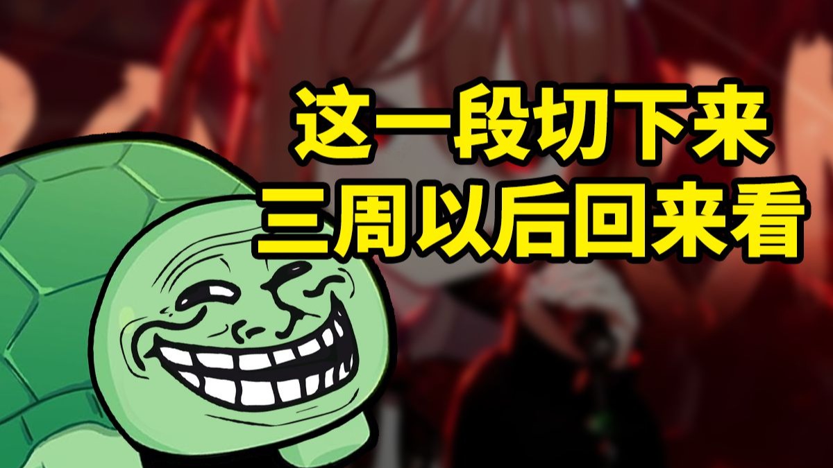 Vedal早就暗示过Evil原创曲主题了？！-HotChicken606-HotChicken606-哔哩哔哩视频