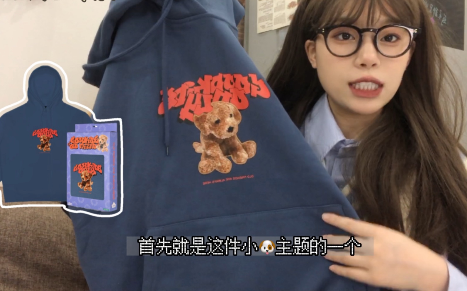 加绒卫衣｜童趣设计感｜超保暖！单穿打底都好看～每件都好喜欢！ 哔哩哔哩