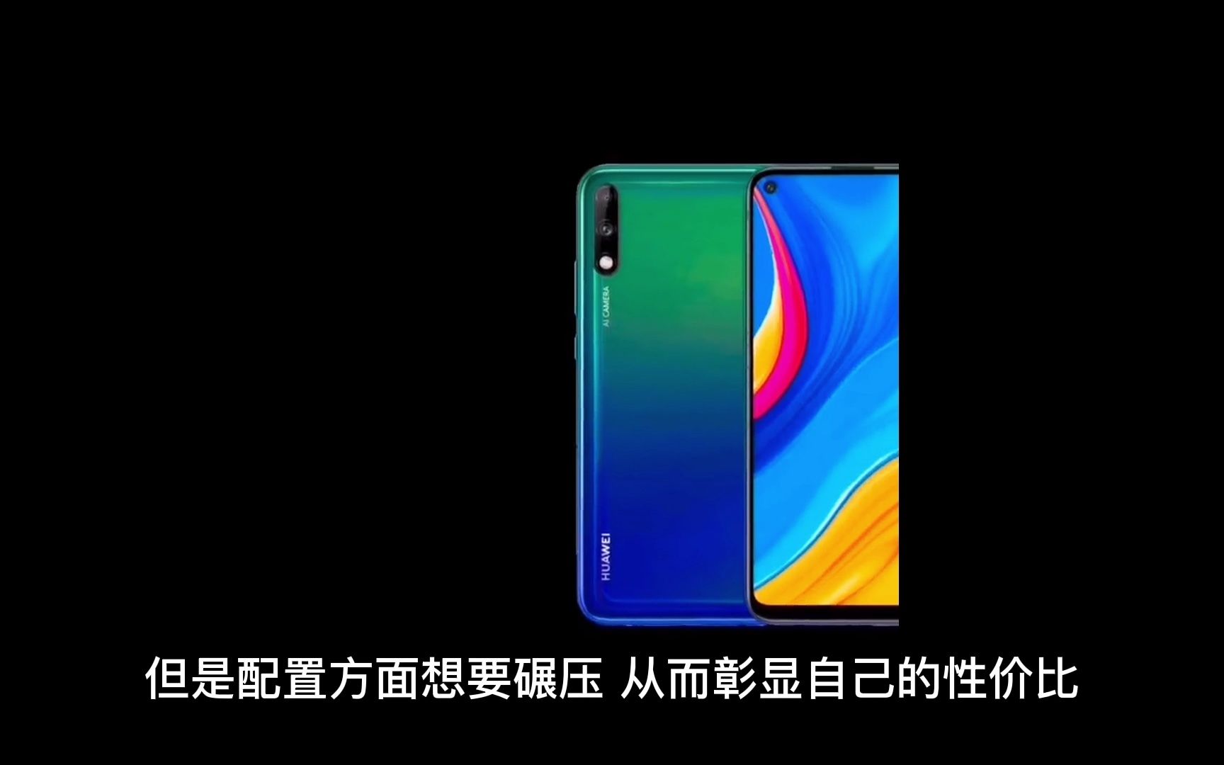 卢伟冰这是谁的面子都不给，我本以为骁龙8g2处理器+5000平方毫米的散热面积堪 - 哔哩哔哩