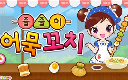 【阿旺】我要玩完所有阿sue小游戏！（持续更新）【ibravo篇】_哔哩哔哩 (゜-゜)つロ 干杯~-bilibili