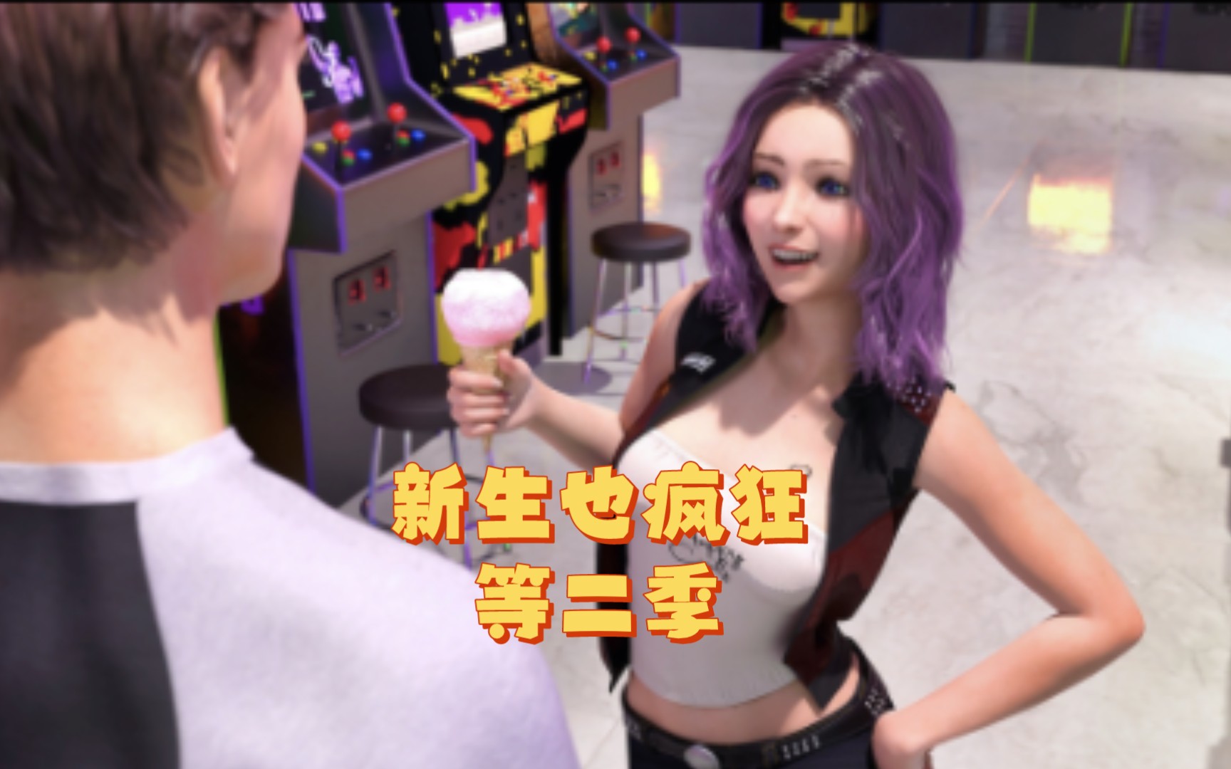 【SLG神作】新生也疯狂(FreshWomen) S2.EP2.P1 官方中文版 - 视频下载 Video Downloader