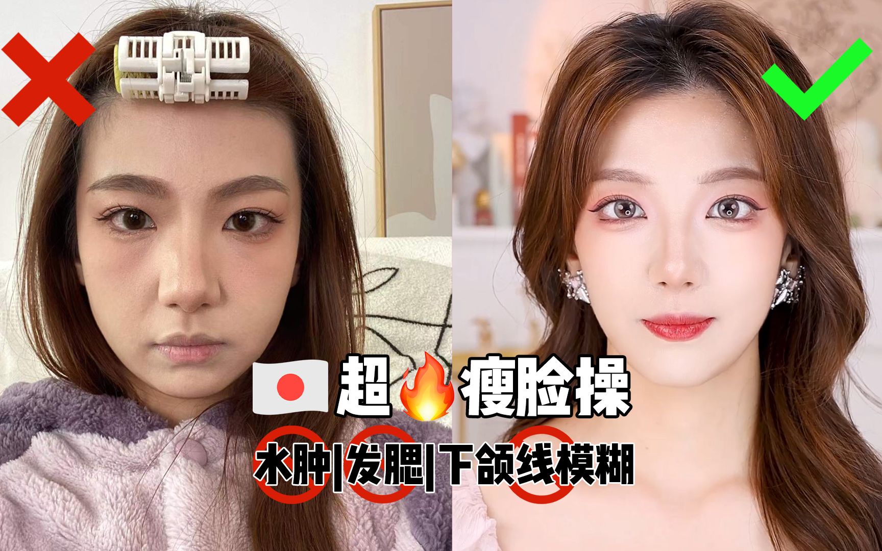 一介素人秒变小脸博主的秘密竟然是 哔哩哔哩