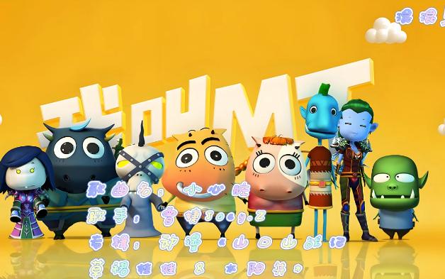 誓忠于她，但请止步于此｜百万级录音棚听《Vagrant》Feint Veela-哈哈kKKKx-贼嗨哟-哔哩哔哩视频