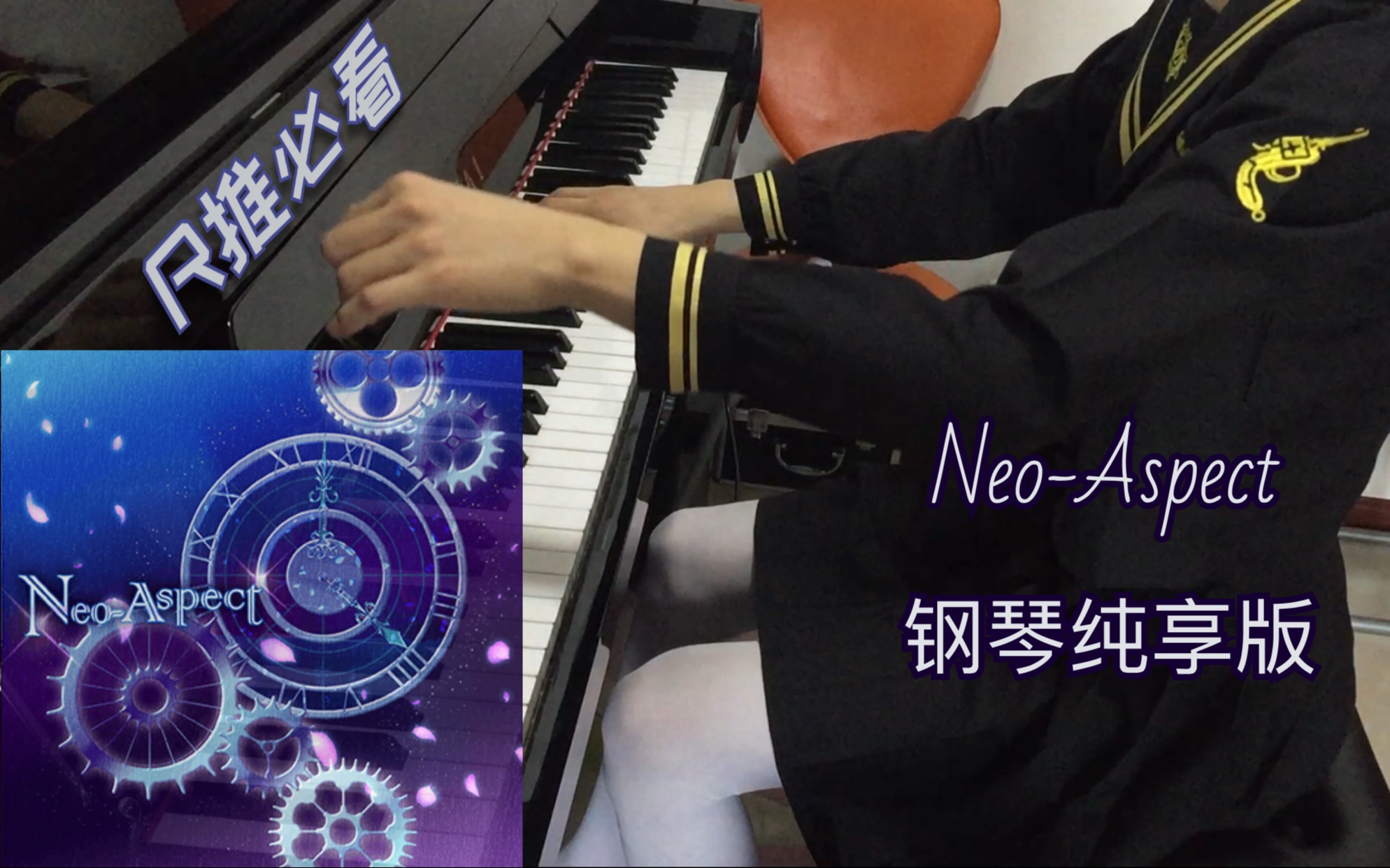 𝓝𝓮𝓸-𝓐𝓼𝓹𝓮𝓬𝓽_哔哩哔哩_bilibili