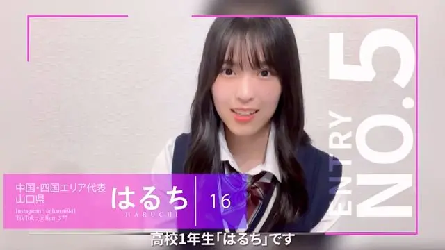 haruna(haruti) koharun mayu yuan日本第一可爱女高中生2022自我介绍+歌唱跳舞審査_哔哩哔哩_bilibili