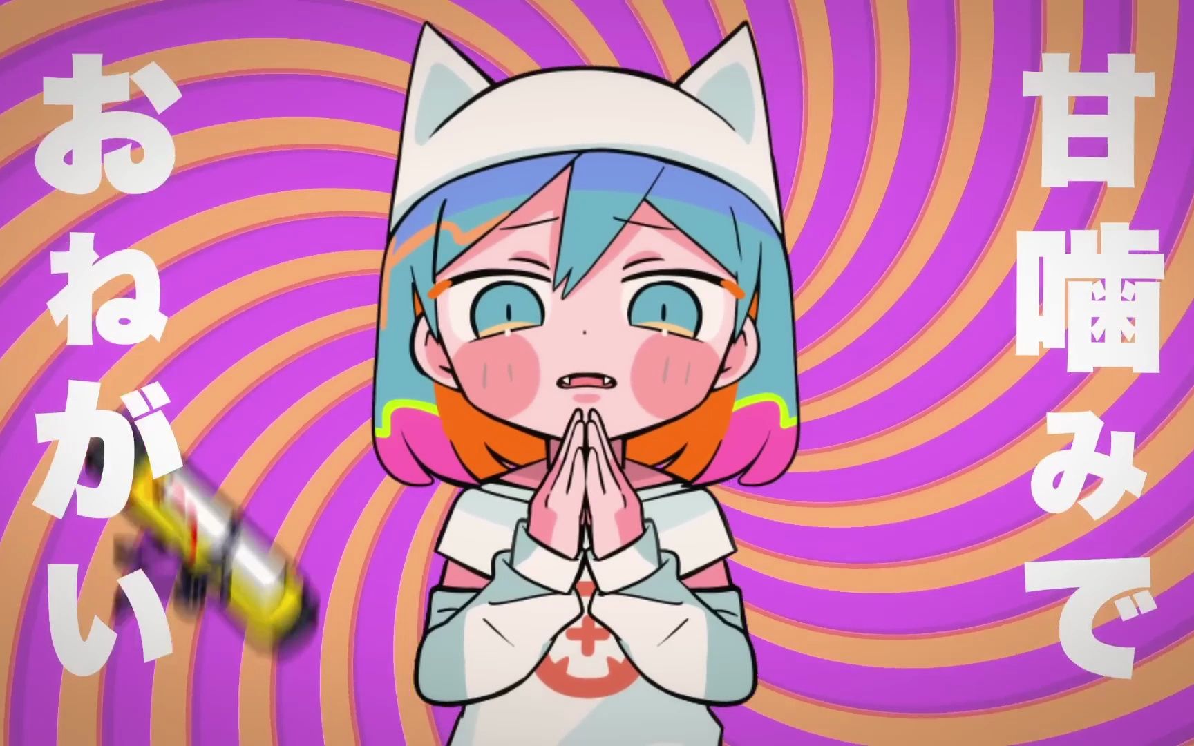 【水音ラル】甘噛みでおねがい 【UTAUカバー】