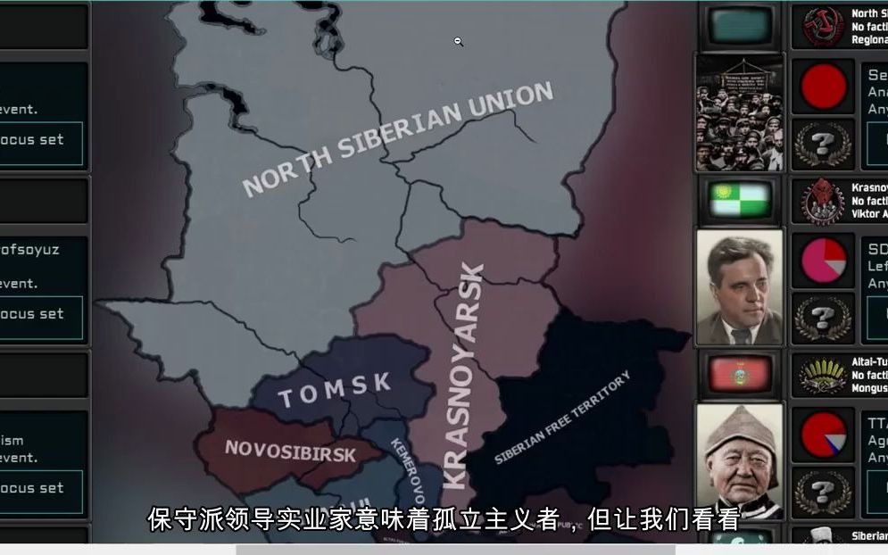 TNO：南国寒春Demo#巴西EP3：民主陨落（完）