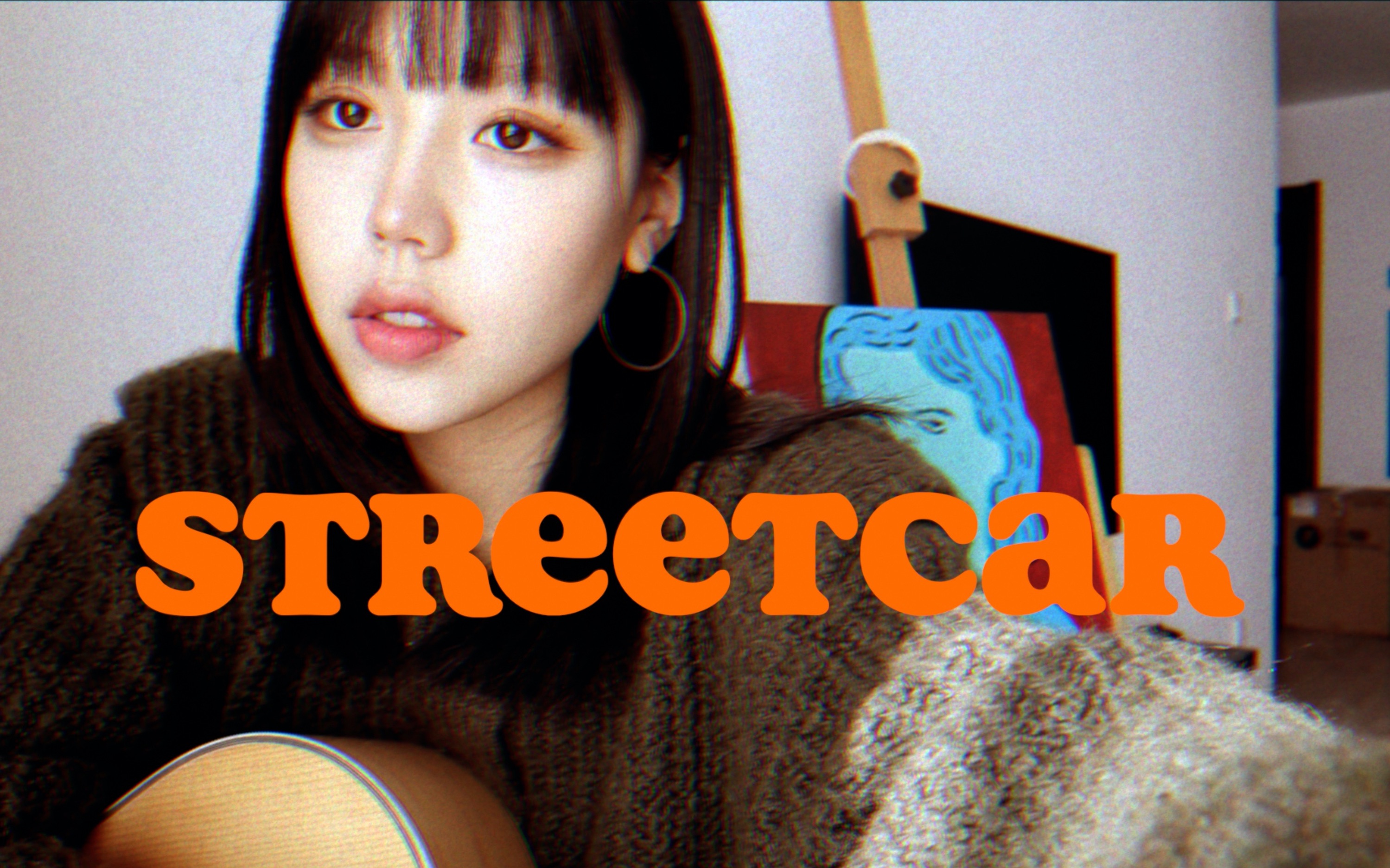Streetcar | Daniel Caesar cover-蒸羊羔儿-蒸羊羔儿-哔哩哔哩视频