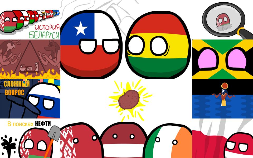 COUNTRYBALLS №1—№10大合集_哔哩哔哩_bilibili