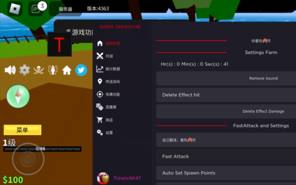 Roblox免费脚本（更新了bf，云更新脚本，不用换链接） - 视频下载 Video Downloader