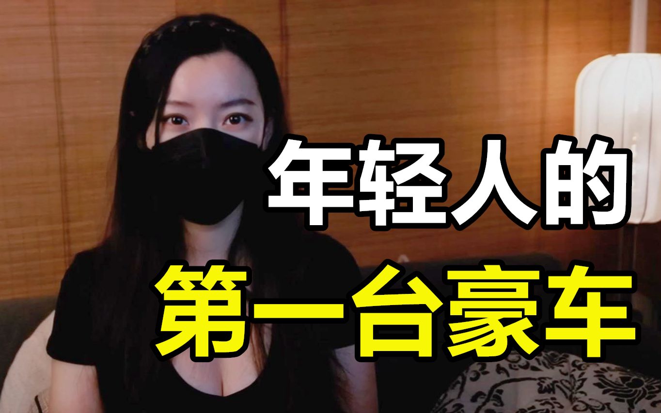 小米汽车最新谍照,35万左右跑车你会买吗? 哔哩哔哩