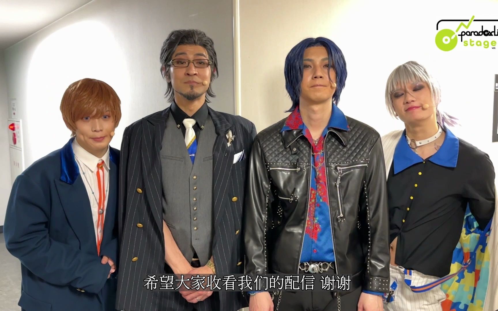 TCW舞台剧演员Comment 回放映像好评发售中！-ParadoxLive官方频道-ParadoxLive官方频道-哔哩哔哩视频