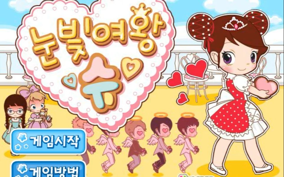 《化身明星Sue》7-去医院的Sue︱中文字幕︱韩国ibravo阿Sue系列旧版小游戏剧情动画|Avatar Star Sue