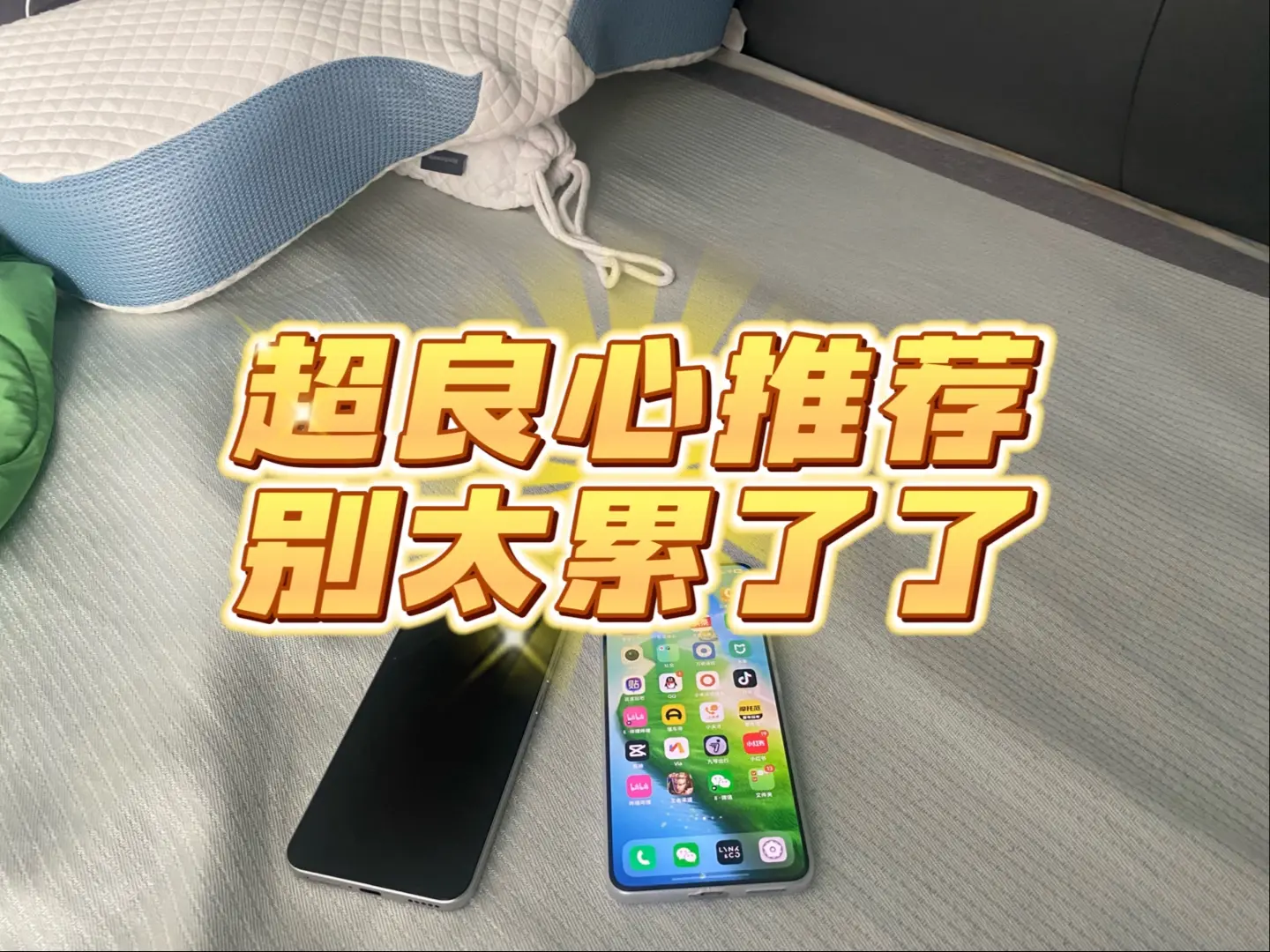 红米note15pro和荣耀X70超良心对比推荐_哔哩哔哩_bilibili