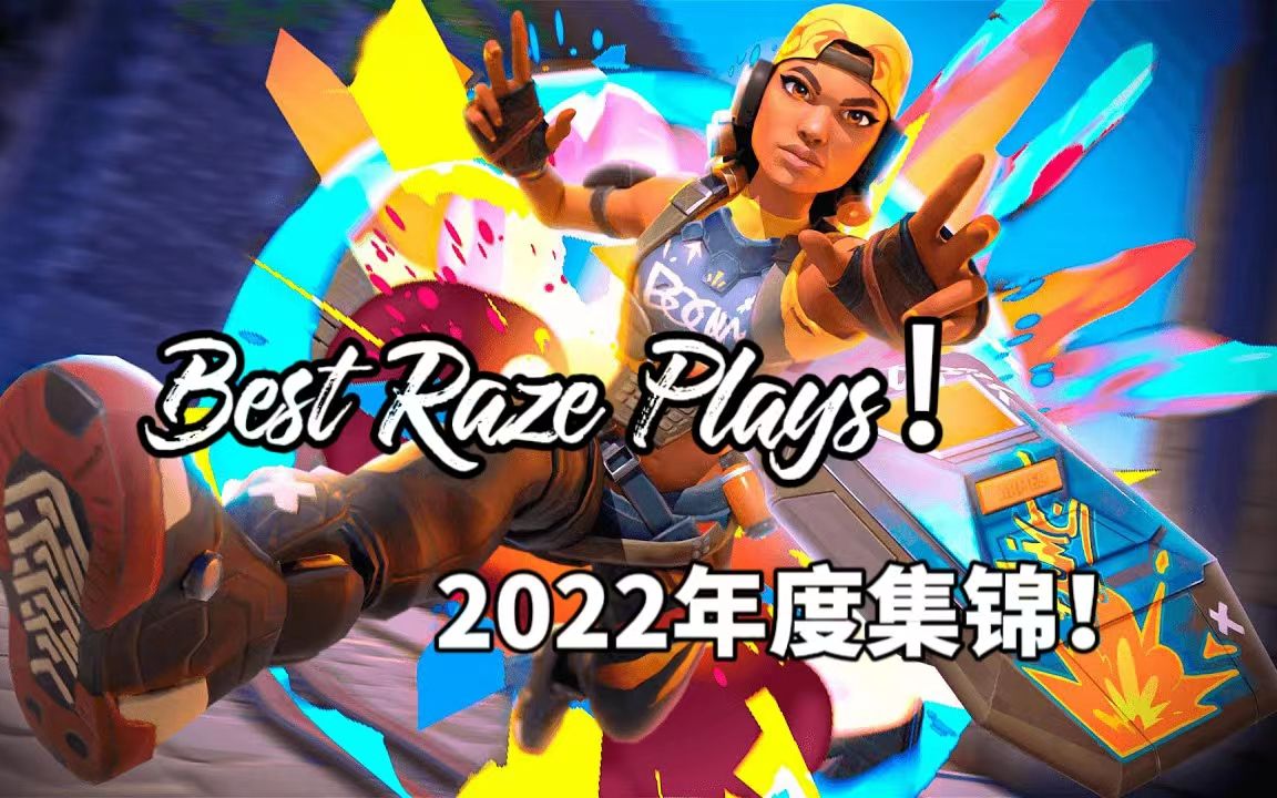 世界最流畅的炸弹妹大神flights新作