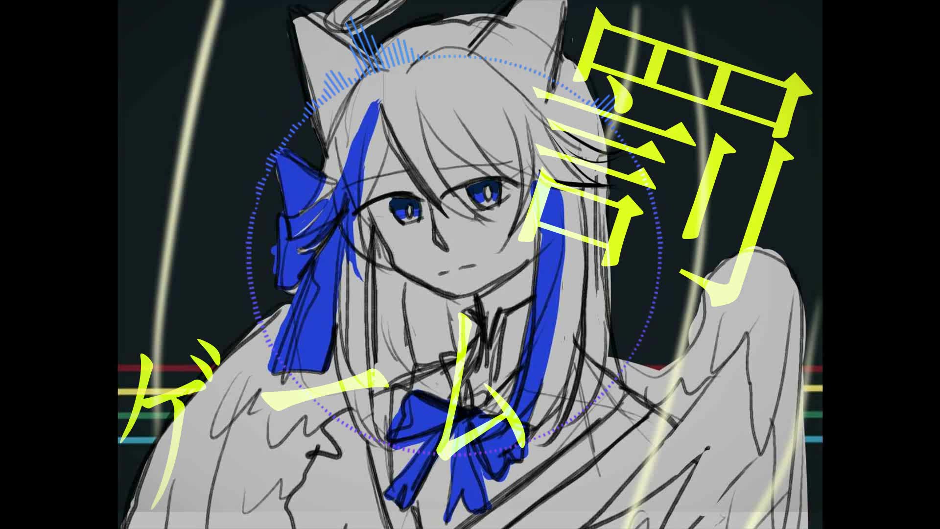 【Nadine（黑卷）x Elwine】的惩罚游戏_哔哩哔哩_bilibili