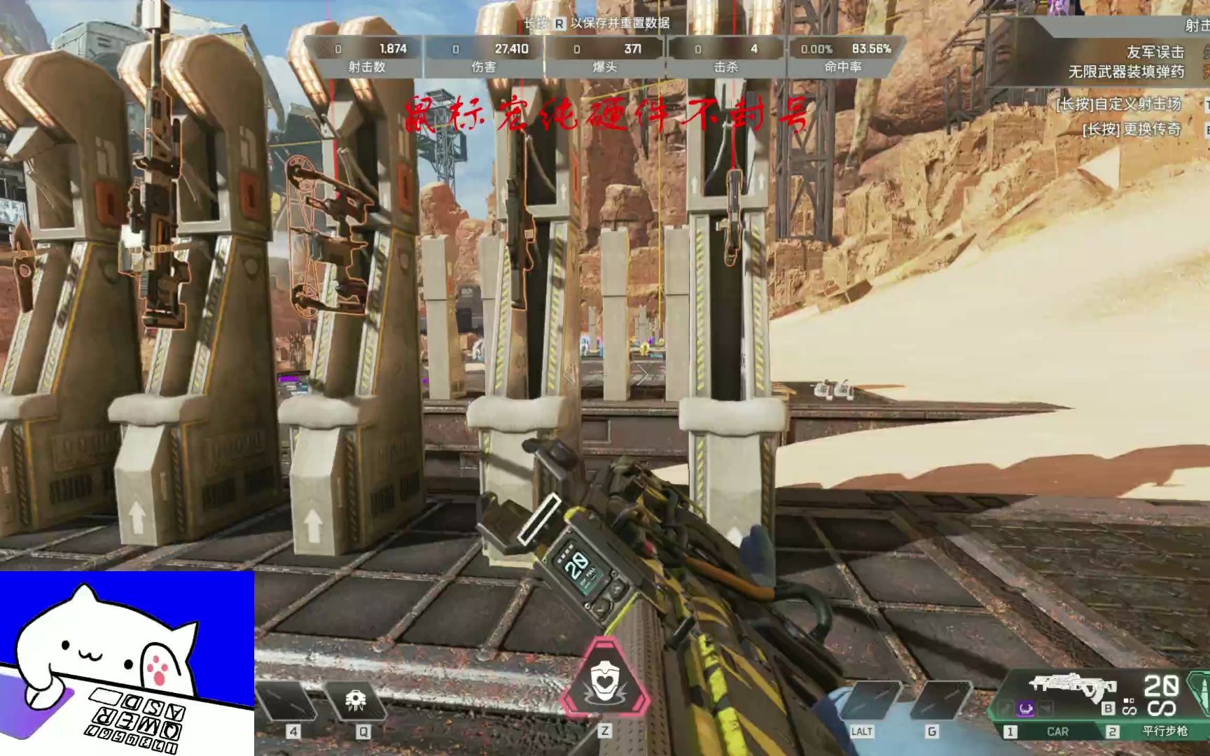 【apex】17赛季最强rewasd参数搭配专用的宏，纵享丝滑！含教程！