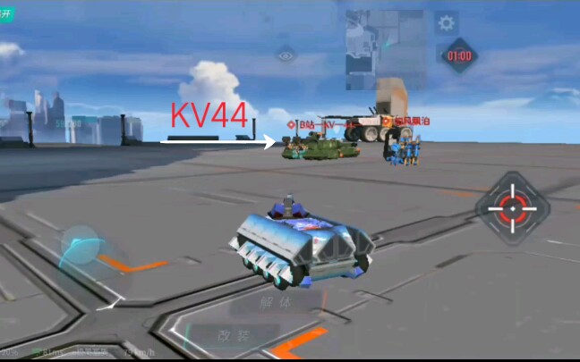 [重装上阵]是活的KV44！？_哔哩哔哩_bilibili