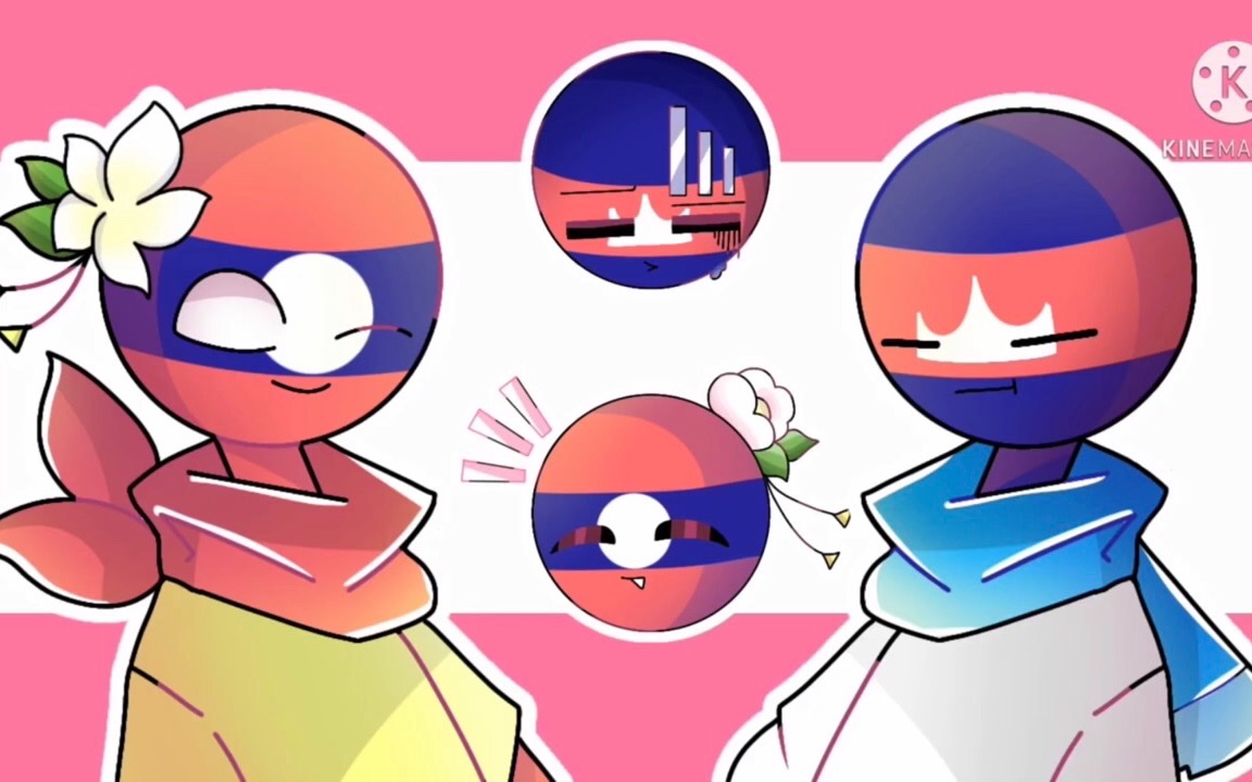 XD animation meme countryhumans asean_哔哩哔哩_bilibili