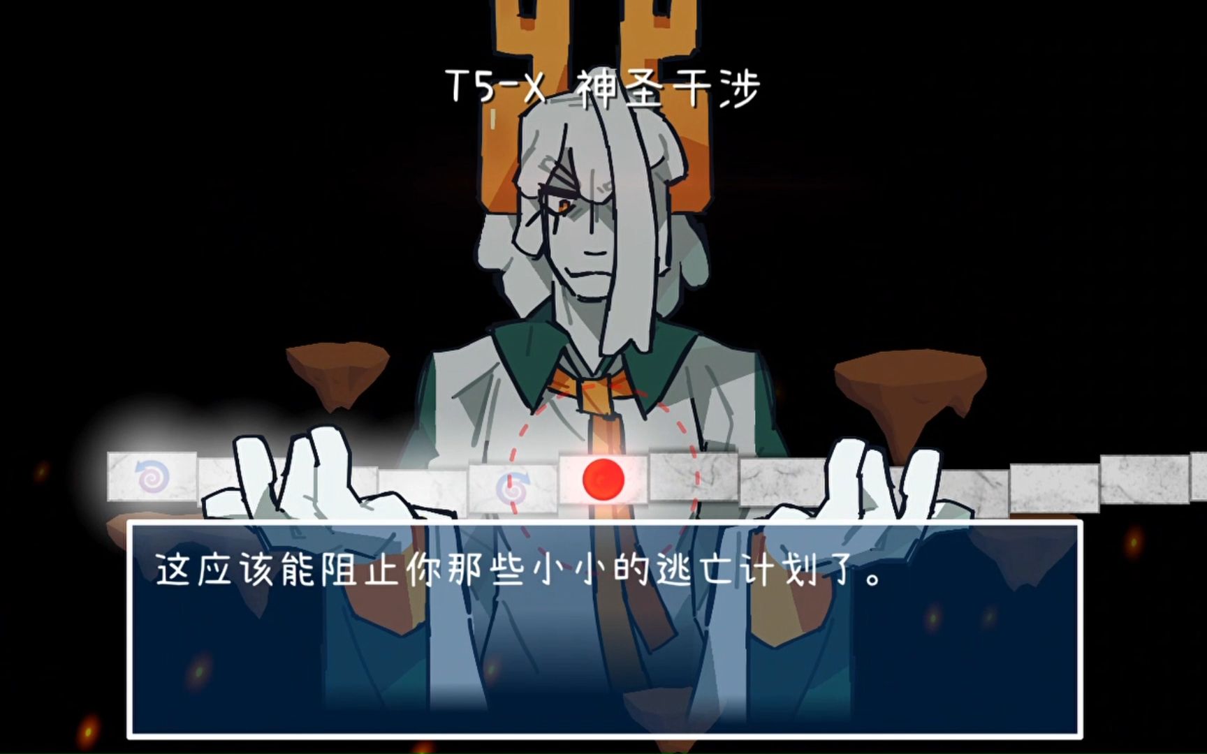 【冰与火之舞】t5 X 神圣干涉 含过场动画 完美无瑕! 哔哩哔哩
